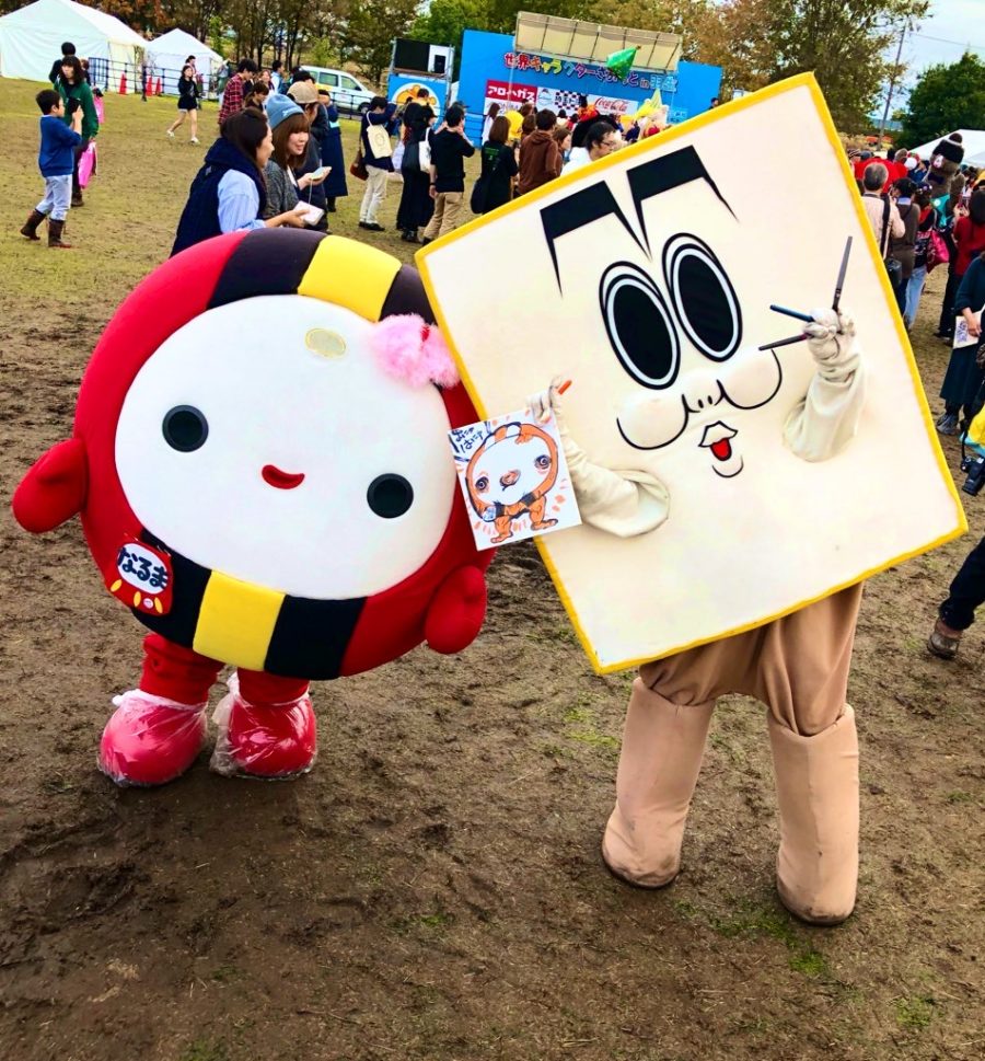 Mondo Mascots