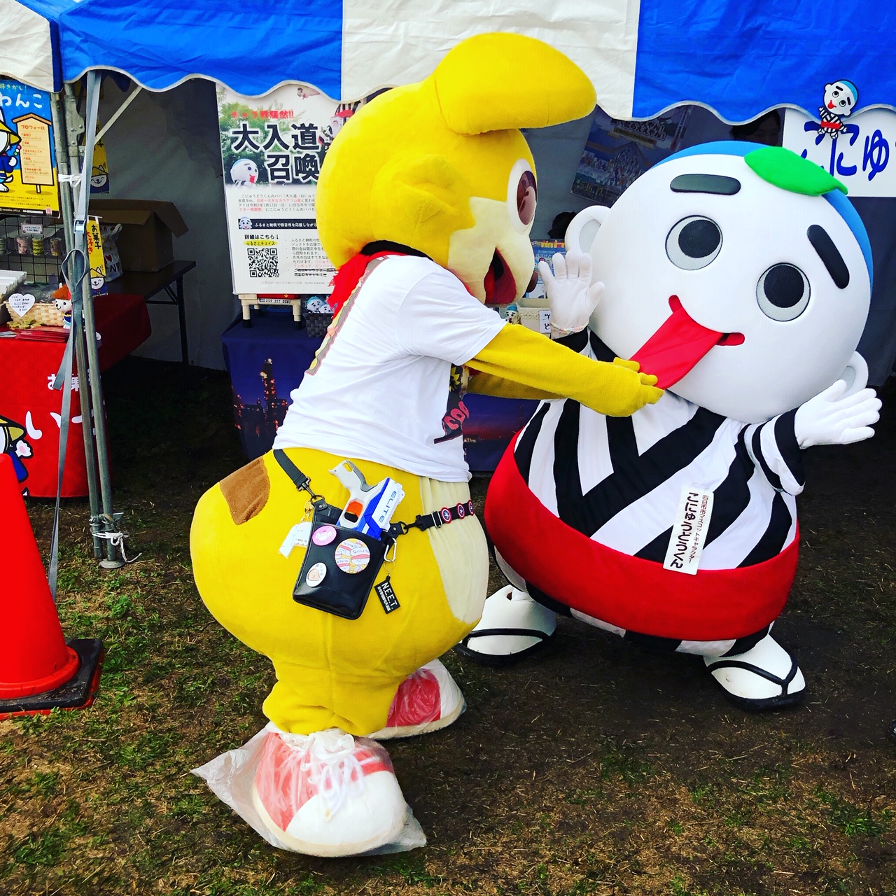 Mondo Mascots